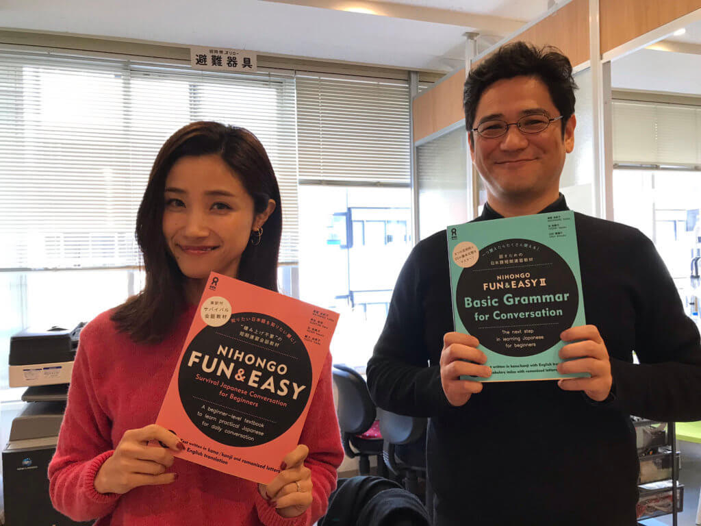 Japanese Lessons in Tokyo - Japan Switch | JOBS IN JAPAN
