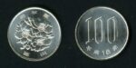 A Quick Guide to Japanese Coin Design | JOBS IN JAPAN