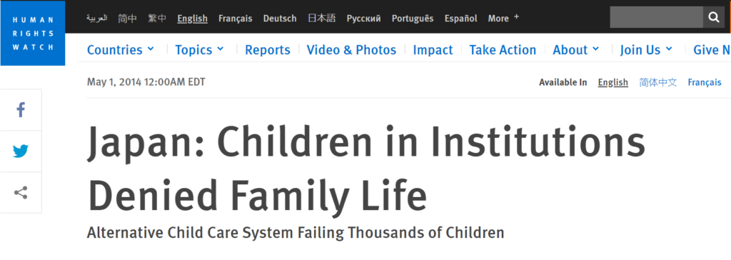 Why Is Adoption in Japan So Uncommon? | JOBS IN JAPAN