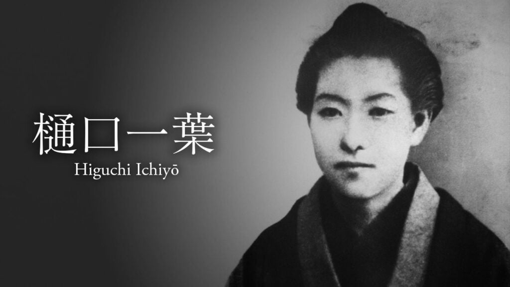 Ichiyo Higuchi: Literary Legacy and Impact on Japanese Society | JOBS ...