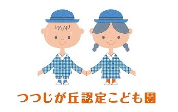 What is HORENSO? | JOBS IN JAPAN