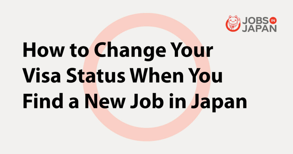 How to Change Your Visa Status When You Find a New Job in Japan | JOBS ...