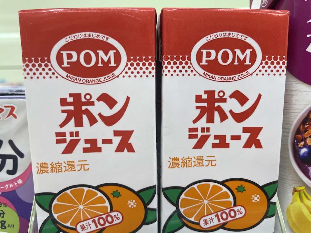 What You Need to Know About Japanese Supermarkets | JOBS IN JAPAN