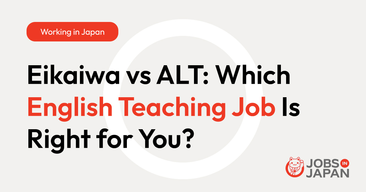 Eikaiwa vs ALT: Which English Teaching Job Is Right for You? | JOBS IN ...